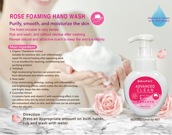 OEM for Hand Wash Mousse | Polaroisin International Co., Ltd.